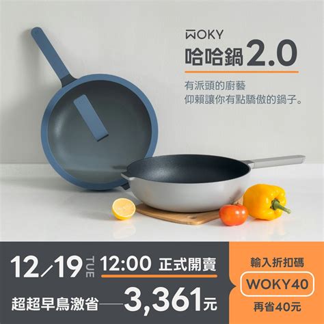 嘖嘖 專案更新 Woky ♃99純鈦濾芯陶瓷環保杯 500ml