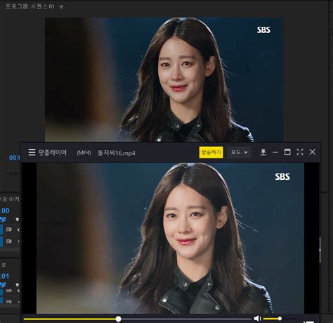 디자인 프리미어에서 프리뷰로 본 영상이랑 렌더링 후 영상이 색감이 달라 ㅠㅠㅠㅠ