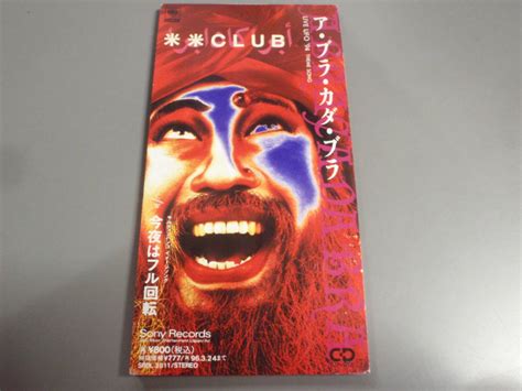 Yahoo オークション 米米クラブ アブラカダブラ8cmCDS