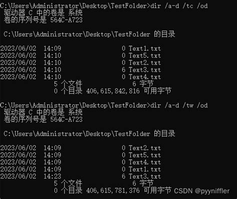 windows使用dir bat批量处理文件（读取文件名，文件路径，删除等） dir批量提取文件名bat csdn博客