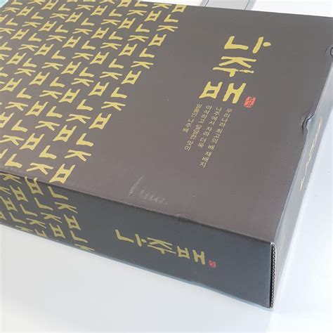 거래처명절선물 추천 And 회사 설날선물 특별한 혜택 네이버 블로그