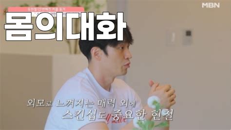 쎄한남자 특 Youtube