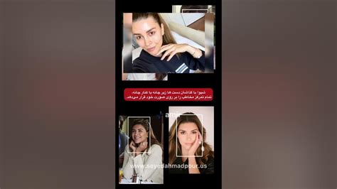 زبان بدن شیوا صفایی Youtube