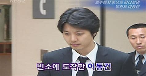이동건 동생 빈소조문 동료스타들도 침통
