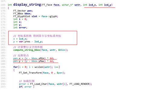 Freetype的penx和peny问题以及电子产品量产工具的文字系统freetypegetfontbitmap函数中的问题 App
