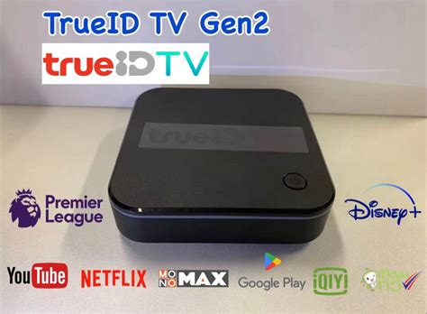Trueid Tv Gen2 สินค้าตัวโชว์ มือ 2 สภาพนางฟ้า อุปกรณ์ครบ กล่องทรูไอ