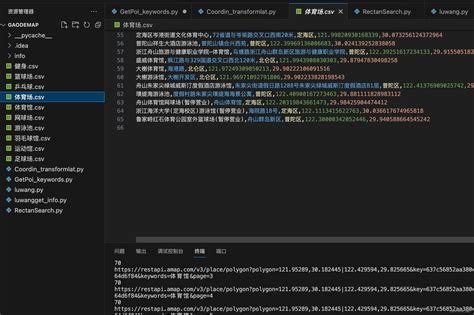 python 通过高德地图poi多边形搜索需要的数据 高德地图根据关键字获取多边形 csdn博客