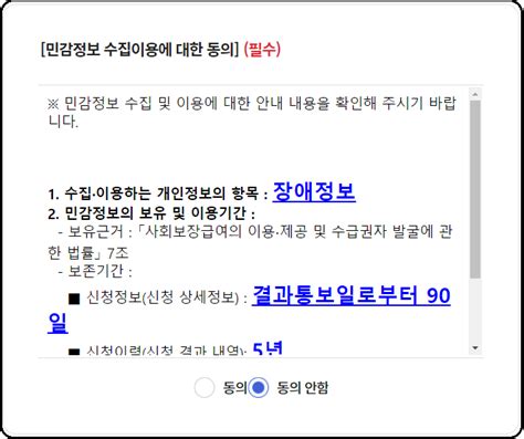 2024년 영유아 보육서비스보육료유아학비양육수당사전신청방법 안내