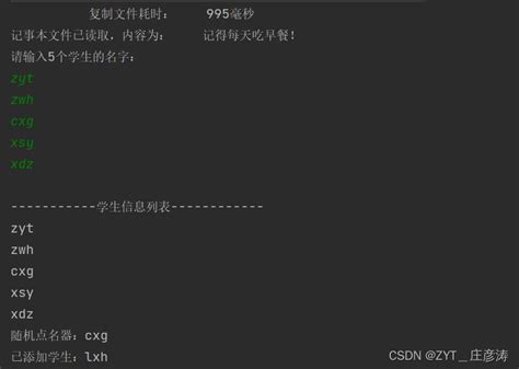 java字节流、字符流和对象流的读写文件操作 java当文件里的内容不空时 用对象流将其读出 csdn博客