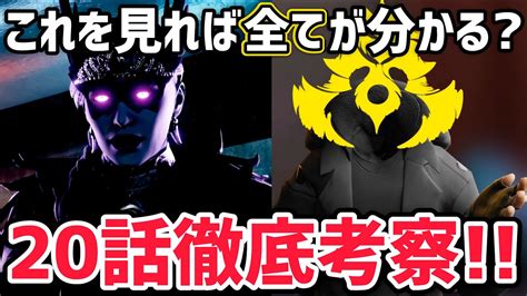 スキビディトイレマルチバース20話に新キャラ「アルファ」登場！？20話に隠された秘密を完全解説！【スキビディトイレファンメイド】 Youtube