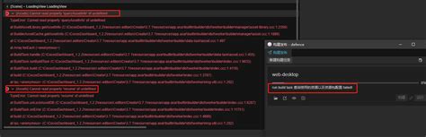 Assets Cannot Read Property Queryassetinfo Of Undefined Creator 3