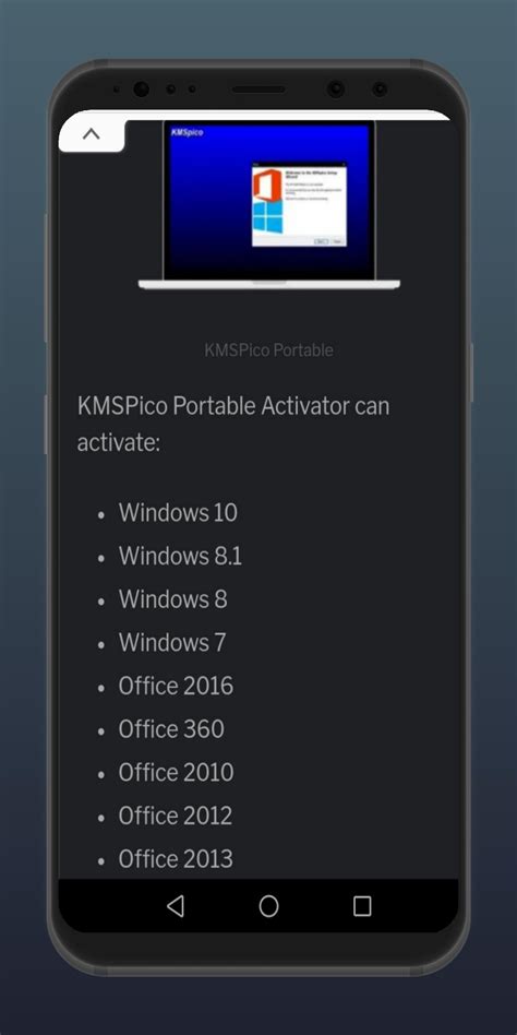 Kmspico Apk For Android Download