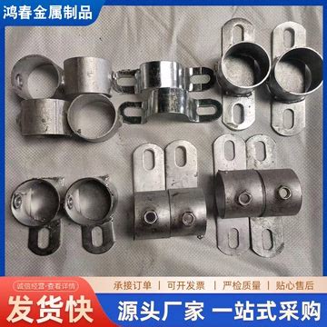楼梯扶手连接件 定型化临边防护配件 防护栏杆扣件 配件厂家 阿里巴巴