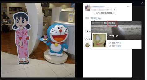不小心標錯人或不想被標，要怎麼取消臉書相片和動態消息的標籤？ 就是教不落 給你最豐富的 3c 資訊、教學網站