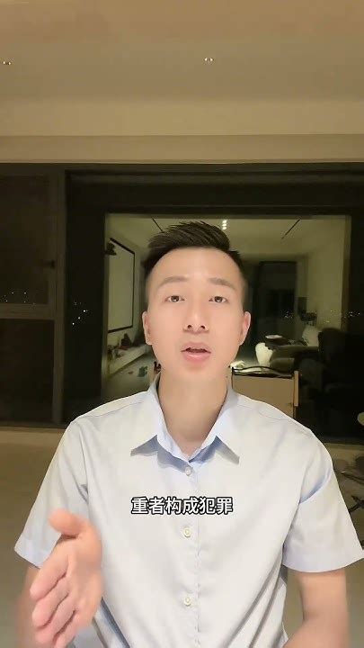 被强迫叫爸爸是否违法 被人强迫叫爸爸是否违法呢律师 Youtube