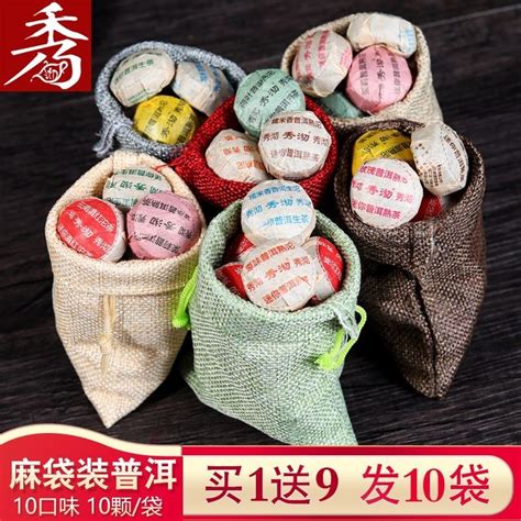文華秀沏10口味50粒混閤小沱茶 糯香普洱茶熟茶葉 多口味可選送小佈袋 蝦皮購物