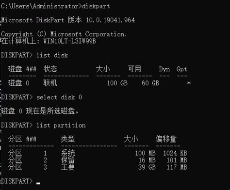 Windows 删除恢复分区 Zhengliming 博客园