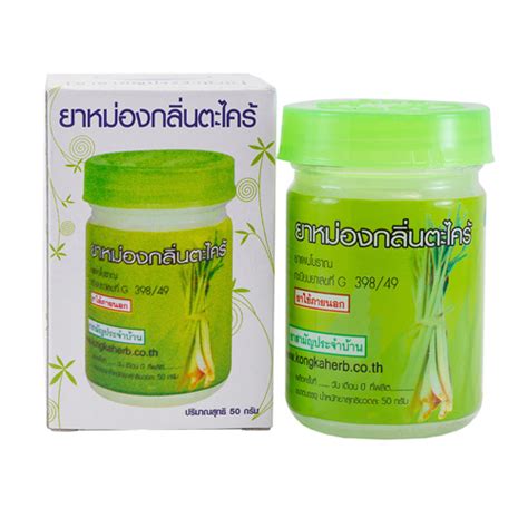Citronella Balm With Lemongrass 50g 6 Pcs Thai Kinaree Goods