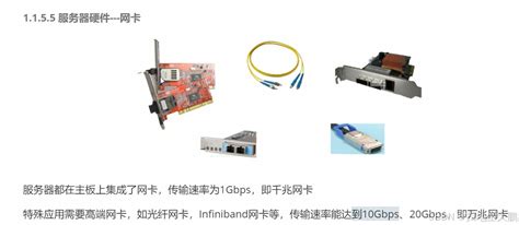 Linux入门到精通 王晓春课程王晓春linux课程笔记 Csdn博客 Linux入门到精通 王晓春课程王晓春linux课程笔记 Csdn博客
