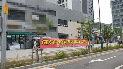 Medigate News 르포 Gtx·월판선 겹호재에 의왕 집값 천정부지 84㎡ 15억 찍은지 한달만에 ‘16억