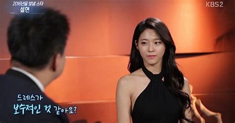 설현 드레스가 보수적 한마디에 뒤태 훌러덩연예가중계