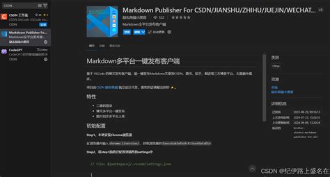 随想笔记1：csdn写博客经常崩溃，遇到外链图片转存失败怎么办csdn外链图片转存失败 Csdn博客