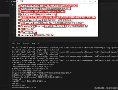 Python 使用ocrliteonnx几句代码实现ocr中英文数字识别 腾讯云开发者社区 腾讯云