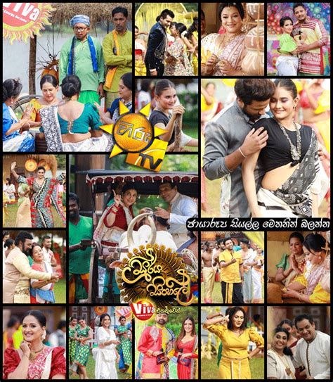 ජනප්‍රිය කලා තරු පිරිවරා “සූර්ය සිංහලේ හිරුත් එක්ක තුන් හෙළයේ අවුරුදු