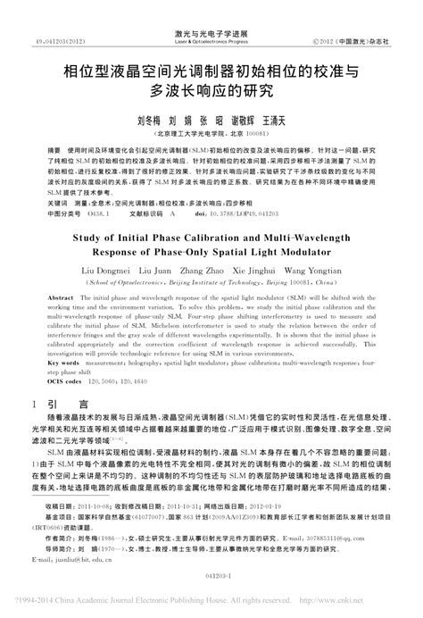 Pdf