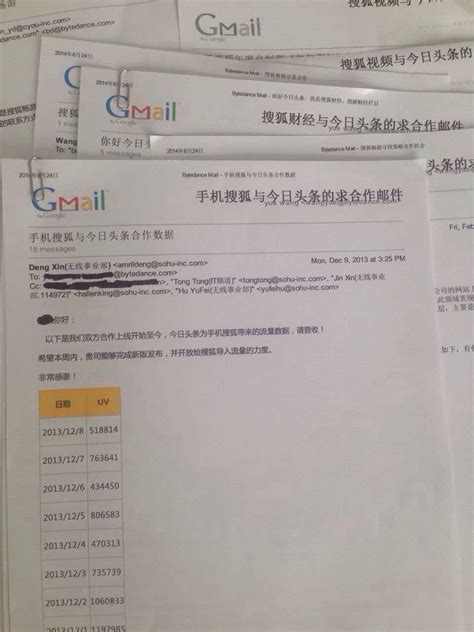 今日头条侵权风波 科技频道 凤凰网