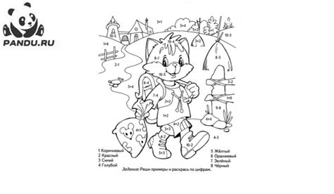 Раскраска Найди посчитай и закрась Раскраски Посчитай и разукрась
