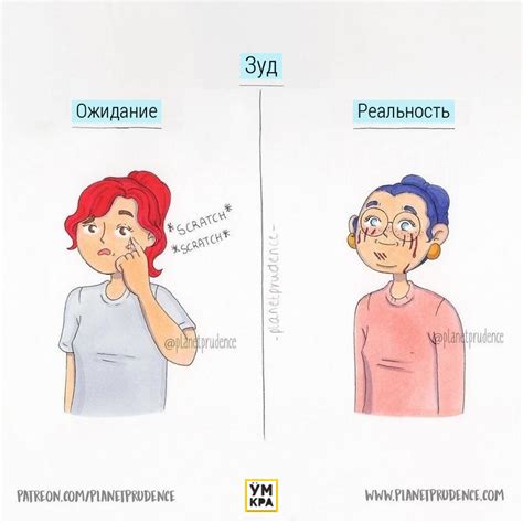 20 жизненных комиксов о повседневных проблемах с которыми сталкиваются девушки