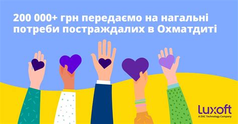 luxoft ukraine on linkedin luxoft