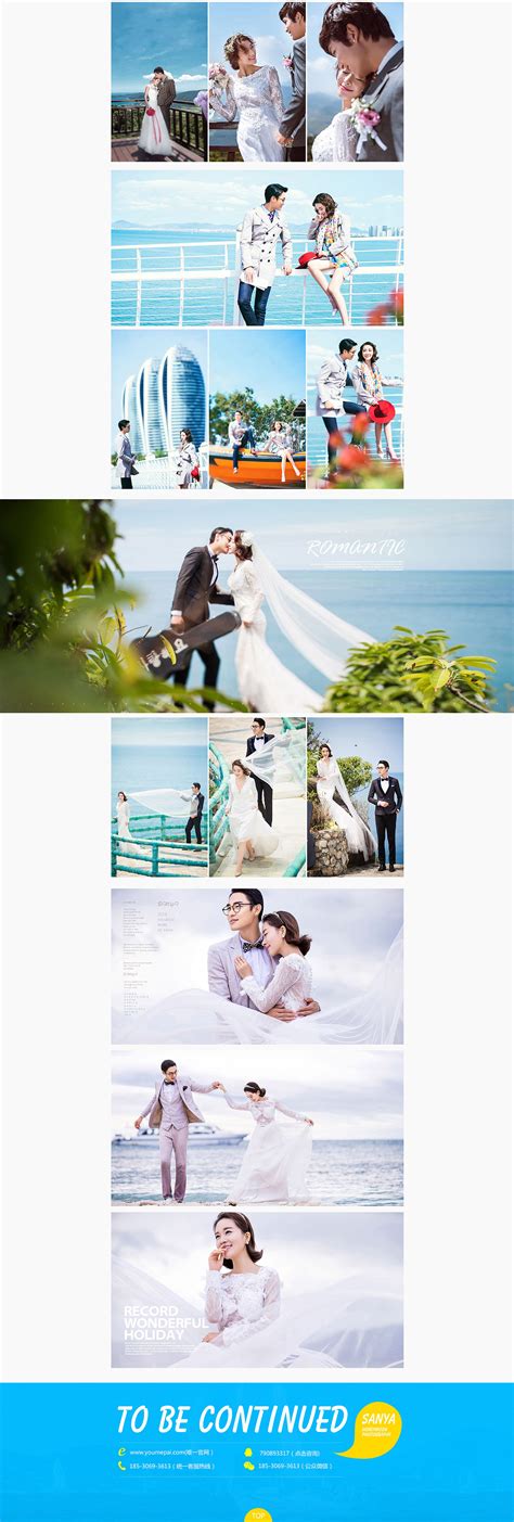 婚纱摄影网站设计婚纱摄影专题页设计婚纱摄影页面设计婚纱摄影活动页面设计鬼谷子视觉专家 站酷zcool