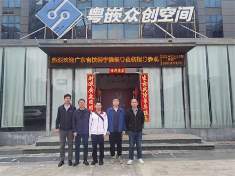 粤嵌动态嵌入式javahtml5零基础培训到精通粤嵌教育