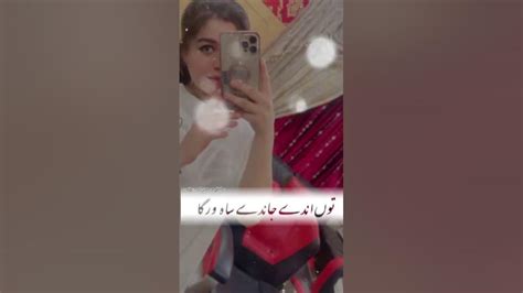 Tere Naa Da Zaika Anj Sajna Mere Maa Di Hat Di Cha Warga New Tranding