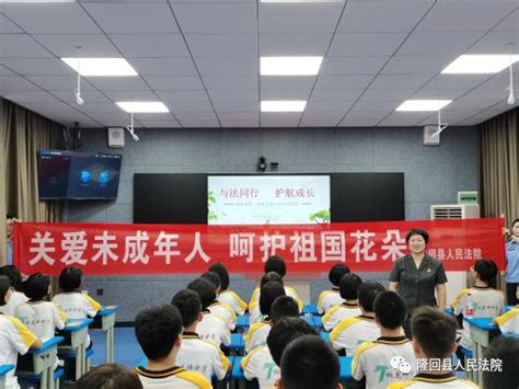 以法之名 守护少年的你澎湃号·政务澎湃新闻 The Paper