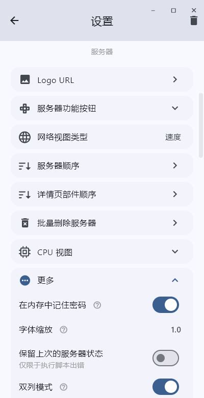 高颜值！一款基于 Flutter 开发的 Linux 服务器工具箱 个人文章 Segmentfault 思否
