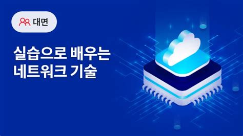 멀티캠퍼스 과정상세보기