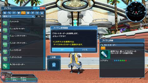 Pso2 Character Creation Limit Gearlpo