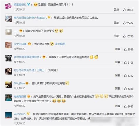 美队回应误发私密照，经历泄照风波后的桃总帅呆了 360娱乐，你开心就好