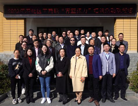 宁波市工商业联合会门户网站 会务动态 奉化区工商联举办2023年“青蓝接力”培训班