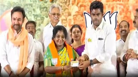 సొంతగూటికి తమిళసై బీజేపీలో చేరిన తెలంగాణ మాజీ గవర్నర్ సౌందర్ రాజన్