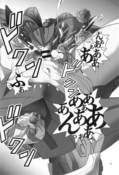Chou Mm Bekkan Aniki Bad End Transformers Dj Jp Myreadingmanga