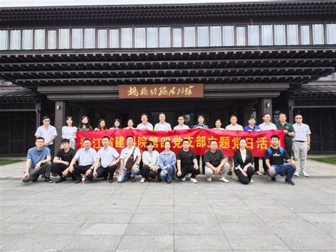 浙江工程建设管理有限公司