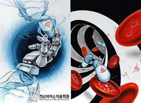 2022서울시립대 합격 제안작 미술 구도 그림 조형