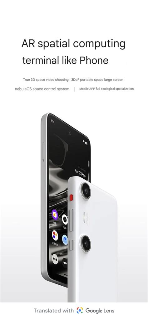 用于 Ar 眼镜的 Xreal Beam Pro 首次亮相android 类似手机的空间计算终端 Notebookcheck News
