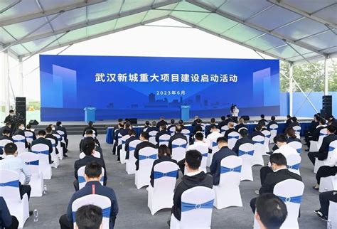 300亿 武汉新城10个重大项目启动 房产资讯 房天下