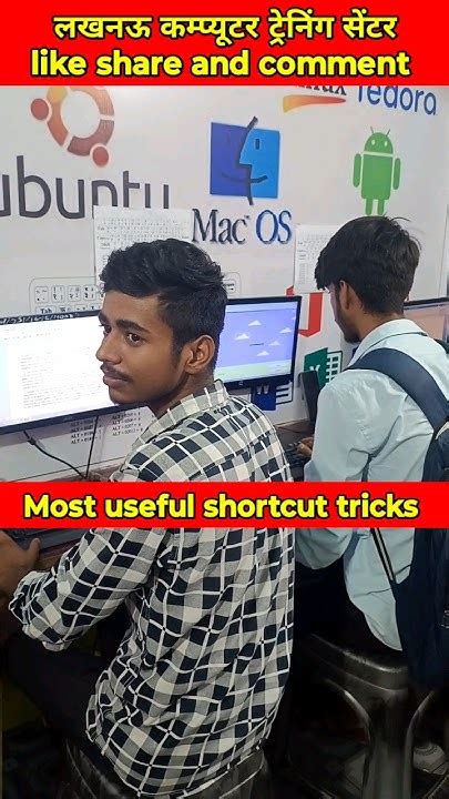 Ms Word Magic Tricks Tips Computertricks Shortvideo Trendingshorts