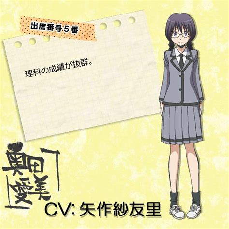 アニメ暗殺教室劇場版DVDBD発売 on Twitter 年E組出席簿本日も生徒のキャラクター紹介をさせて頂きます準備はいいですかさて出席をとります出席番号 番